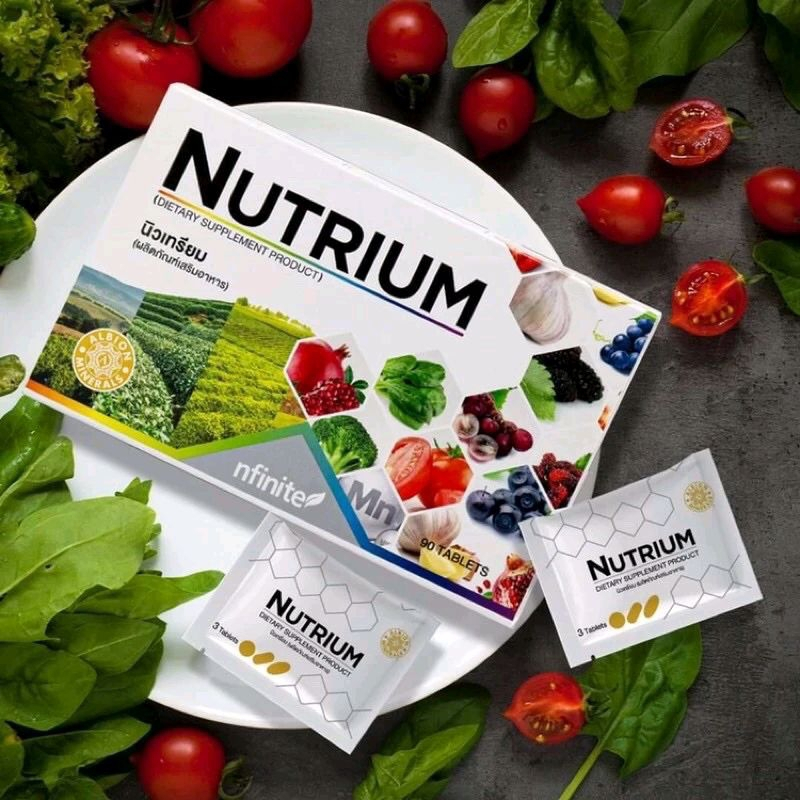 NUTRIUM Nfinite วิตามินผักรวม มีวิตามินครบทุกตัวที่ร่างกายต้องการ ...