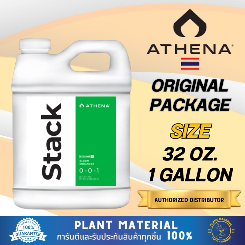 [แพ็คแท้] Athena Pro - Stack [32 Oz. , 1 Gallon] ปุ๋ยสาหร่ายทะเล สารอาหารจากพืข ส่งเสริมการเจริญ ...