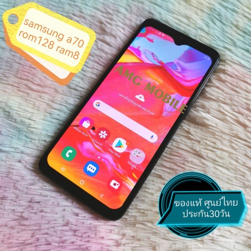 Ss A70 สีดำ แท้มือ2 สภาพสวย พร้อมใช้ รอม128 แรม8 | Shopee Thailand