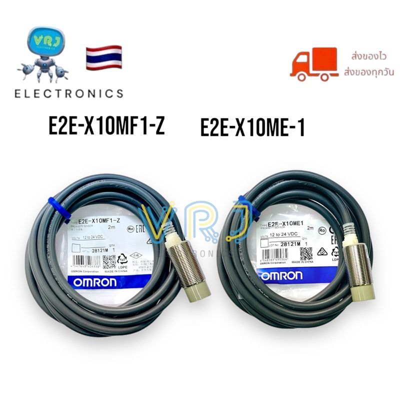 Sensor E2E-X10ME1 ,E2E-X10MF1-Z 2m เซนเซอร์จับโลหะ ขนาดเกลียว 18mm ...