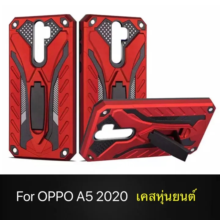 Case OPPO A5 2020 / A9 2020 เคสหุ่นยนต์ เคสไฮบริด มีขาตั้ง เคสกันกระแทก ...