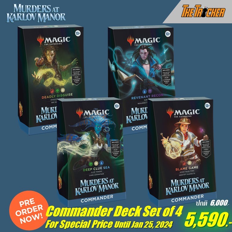 MTG Murders at Karlov Manor (MKM) Commander Decks มีให้เลือก 4แบบ | Shopee Thailand