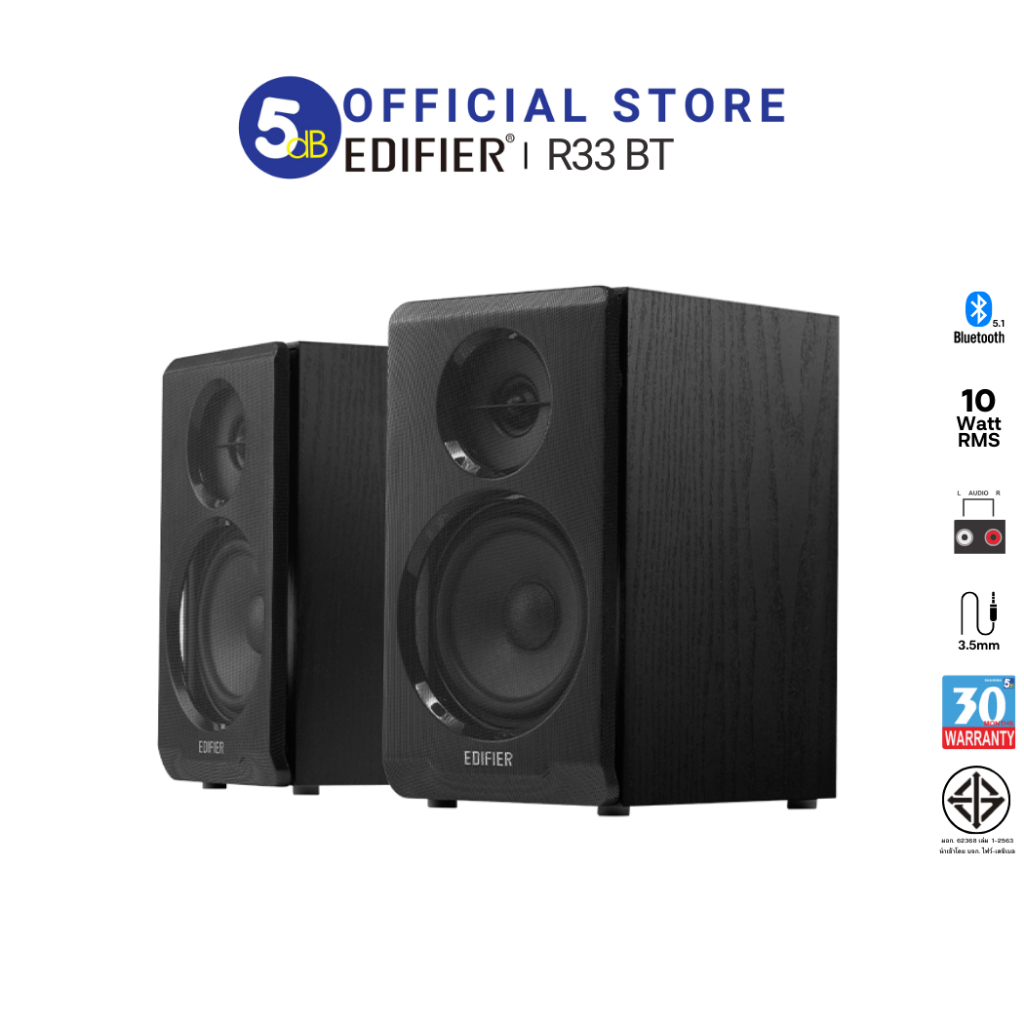 EDIFIER R33BT Wireless Bluetooth Active Speaker รับประกัน 30เดือน ศูนย์ ...