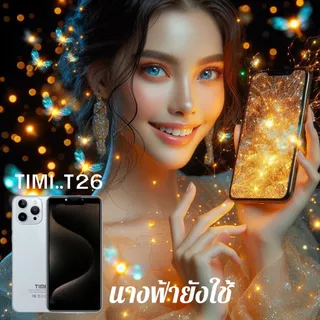 สั่งซื้อ มือถือ จอ 6.5 นิ้ว ในราคาสุดคุ้ม | Shopee Thailand