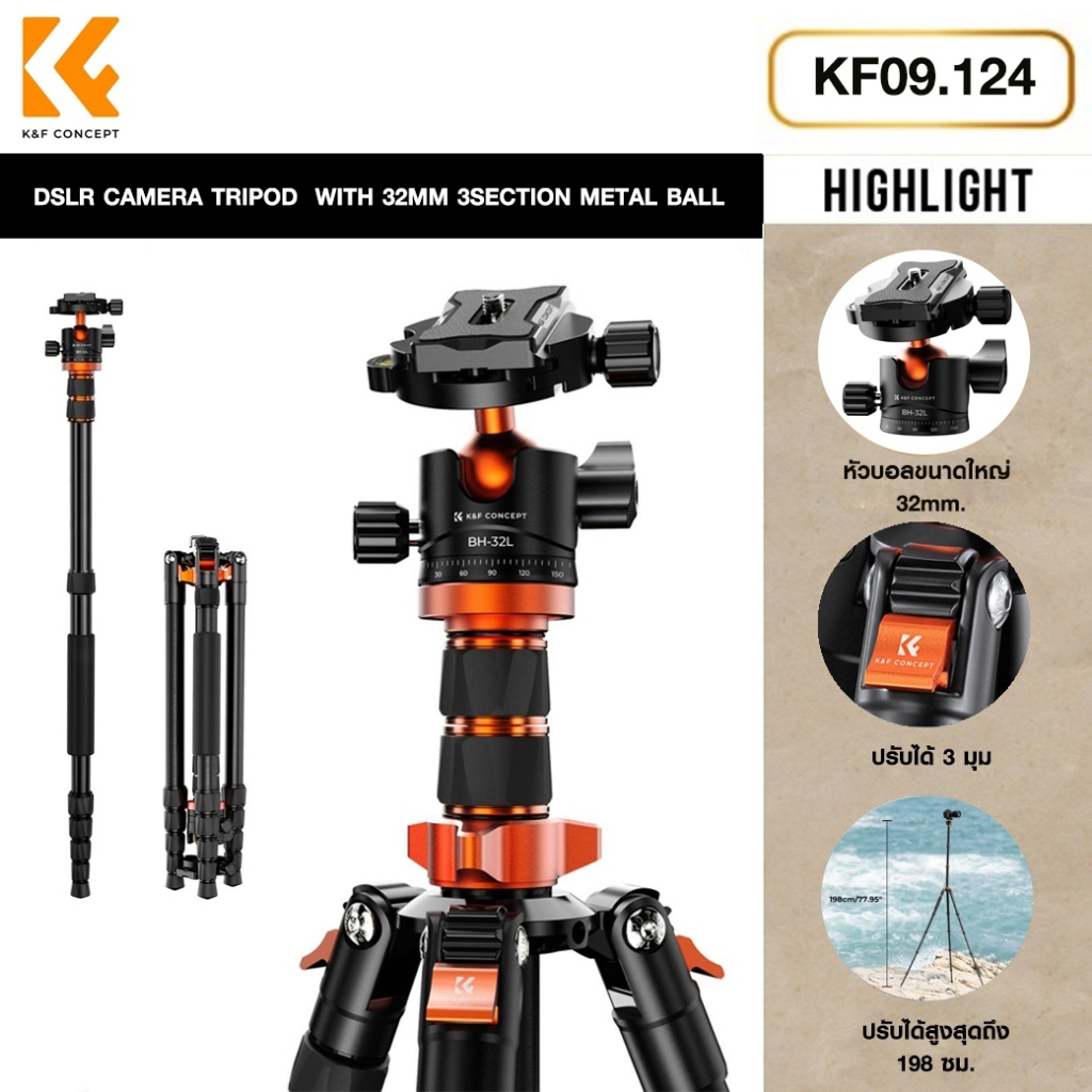 ขาตั้งกล้อง K&F Aluminum Camera Tripod, 3-section Central Axis Travel ...
