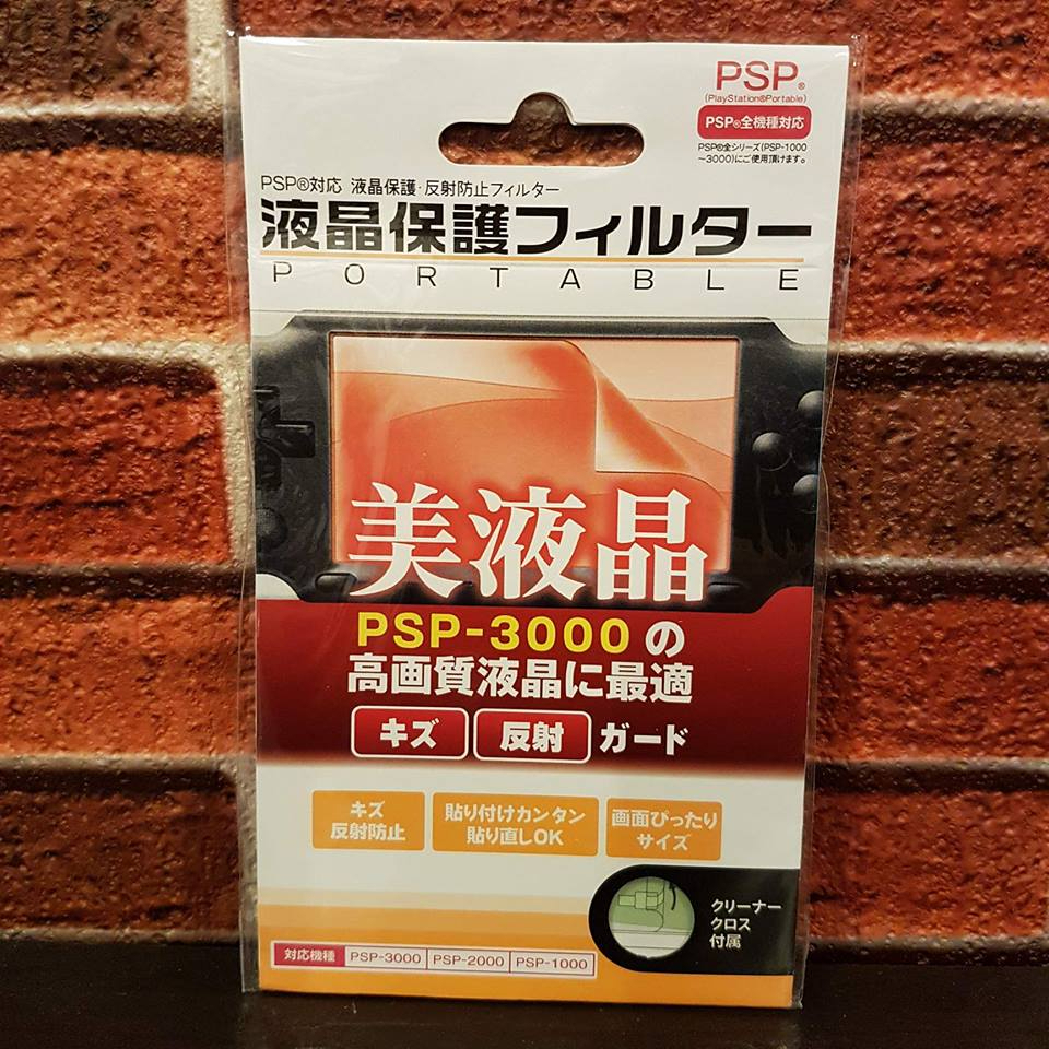 รวมมิตร ฟิล์มกันรอยหน้าจอสำหรับเครื่อง PSP , PS VITA 1000, PS VITA 2000 ...