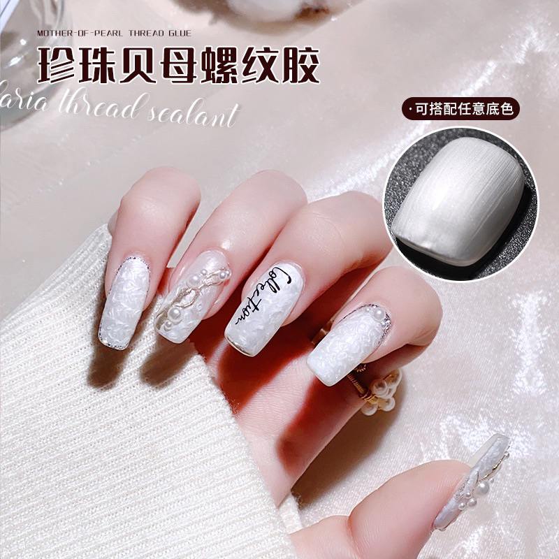 ยาทาเล็บเจล สีเจลเมอเมดมุก มุกขาวเมอเมด Fritillaria Pearl Gel Polish ...