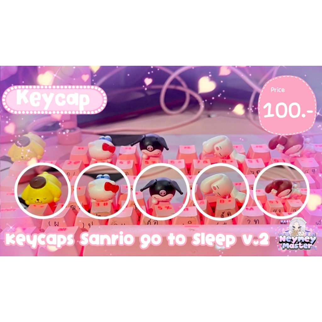 คีย์แคป Keycap Sanrio Go to Sleep น้อนไปนอนแล้วนะ V.2~~~ | Shopee Thailand