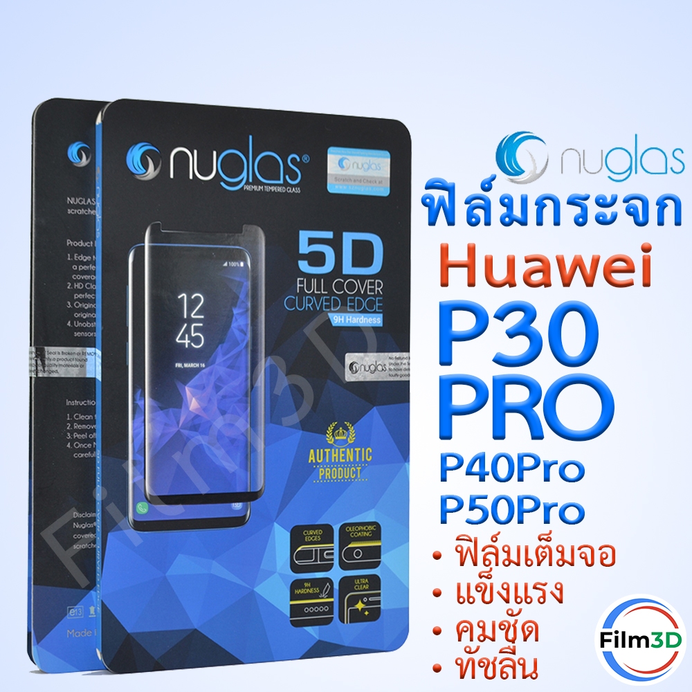 ฟิล์มกระจกกันรอย สำหรับ Huawei P30Pro P40Pro P50Pro เต็มจอ 5D ลงโค้ง Full Cover tempered glass ...