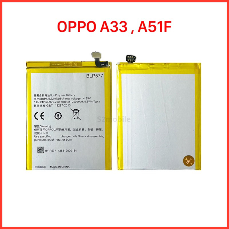แบตเตอรี่ OPPO A33,A51F,R3,R7005,R7007,Neo7 battery (Model: BLP577) | Shopee Thailand