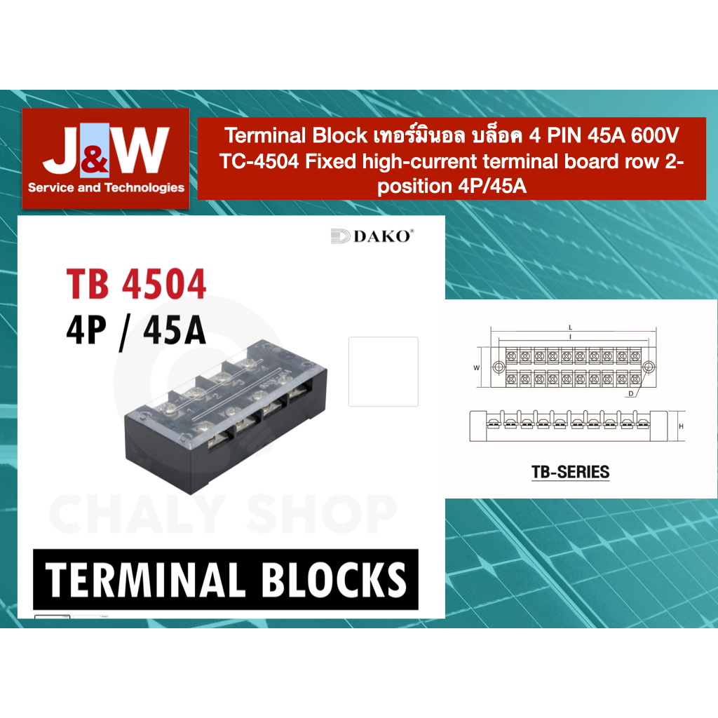 Terminal Block เทอร์มินอล บล็อค 4 PIN 45A 600V TB-4504 Fixed high ...