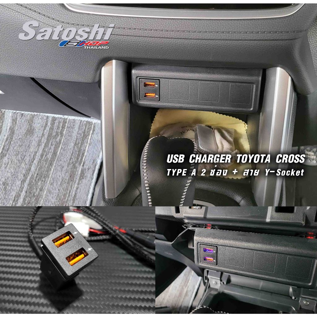USB สำหรับชาร์จ ตรงรุ่น Colorra Cross 21-24 แบบ TYPE A 2ช่อง | Shopee ...
