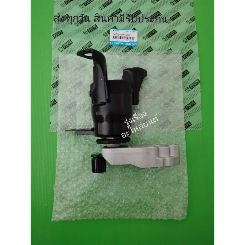 ยางแท่นเครื่อง(ขวา) MAZDA 2 ปี2009-2014 ใช้ได้เกียร์ออโต้ ,เกียร์ธรรมดา ...