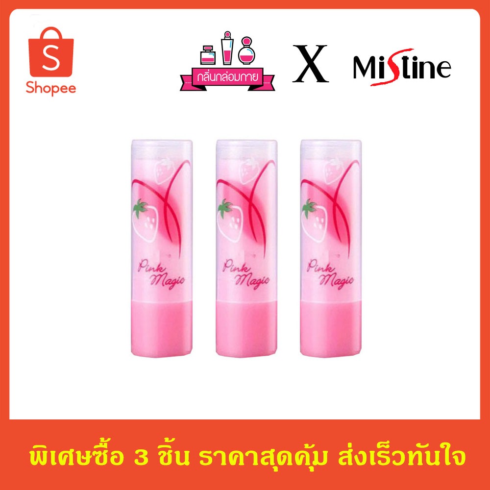 Mistine Pink Magic Lip Plus Strawberry มิสทีน พิงค์ เมจิค ลิป พลัส สตรอ ...