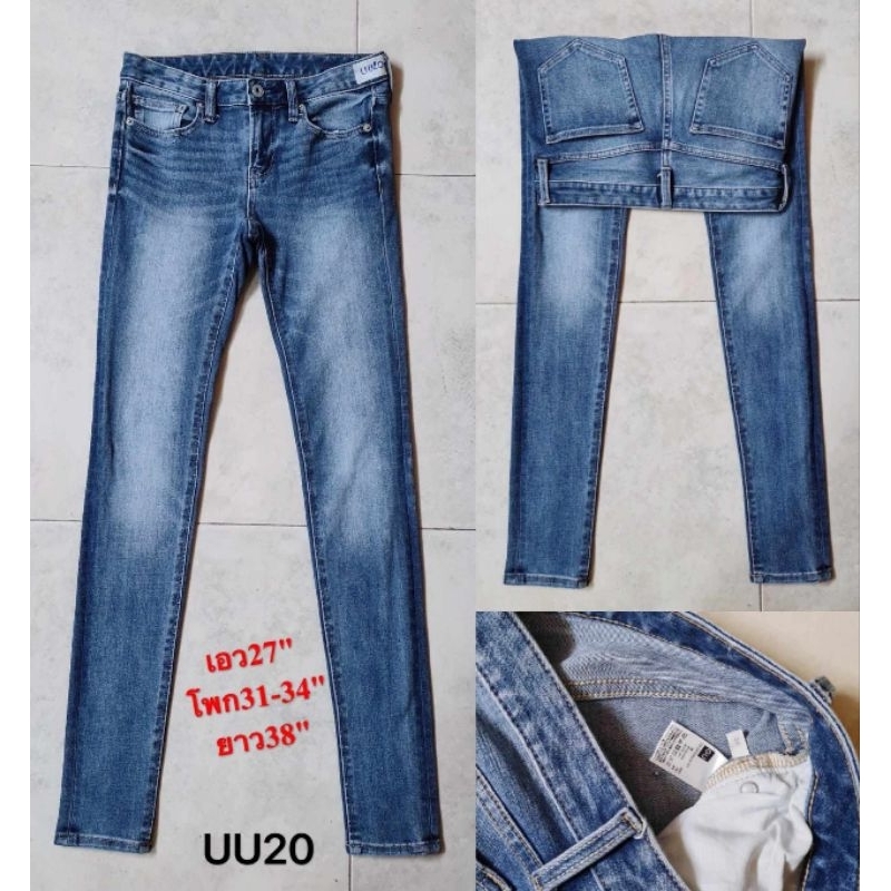 รวมงานแบรนด์แท้ Uniqlo Gu (หญิง) มือ2 Ep.1 (ขนาดแจ้งในรูปวัดตามจริงไม่ ...
