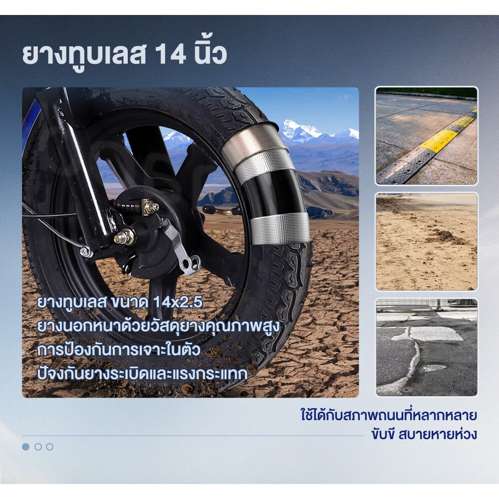ยางนอก 14 นิ้ว ยางนอก ขนาด 14X2.50 รถจักรยานไฟฟ้า14X2.50 นิ้ว สำหรับจักรยานไฟฟ้า ยางนอกไม่ต้อง ...