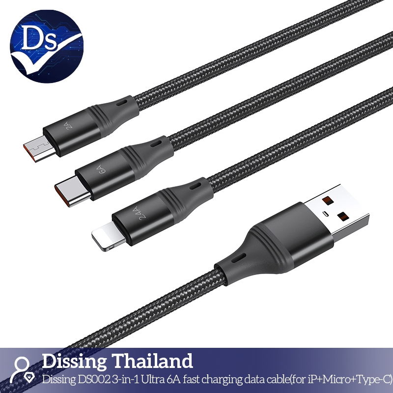 Dissing DS002 charging data cable 3in1 60W ขนาด 1.2เมตร for ip-micro-type-c (black) | Shopee ...