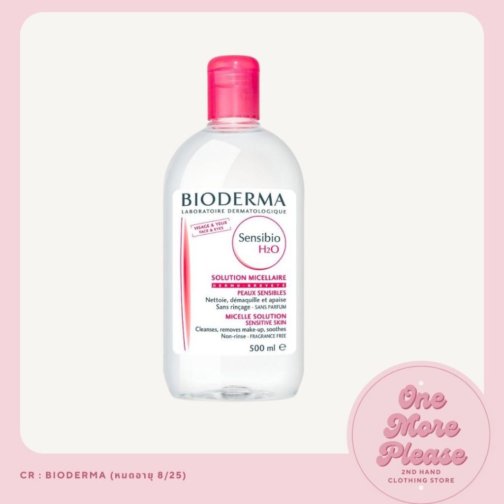 Bioderma Sensibio 500 ml. | Shopee Thailand
