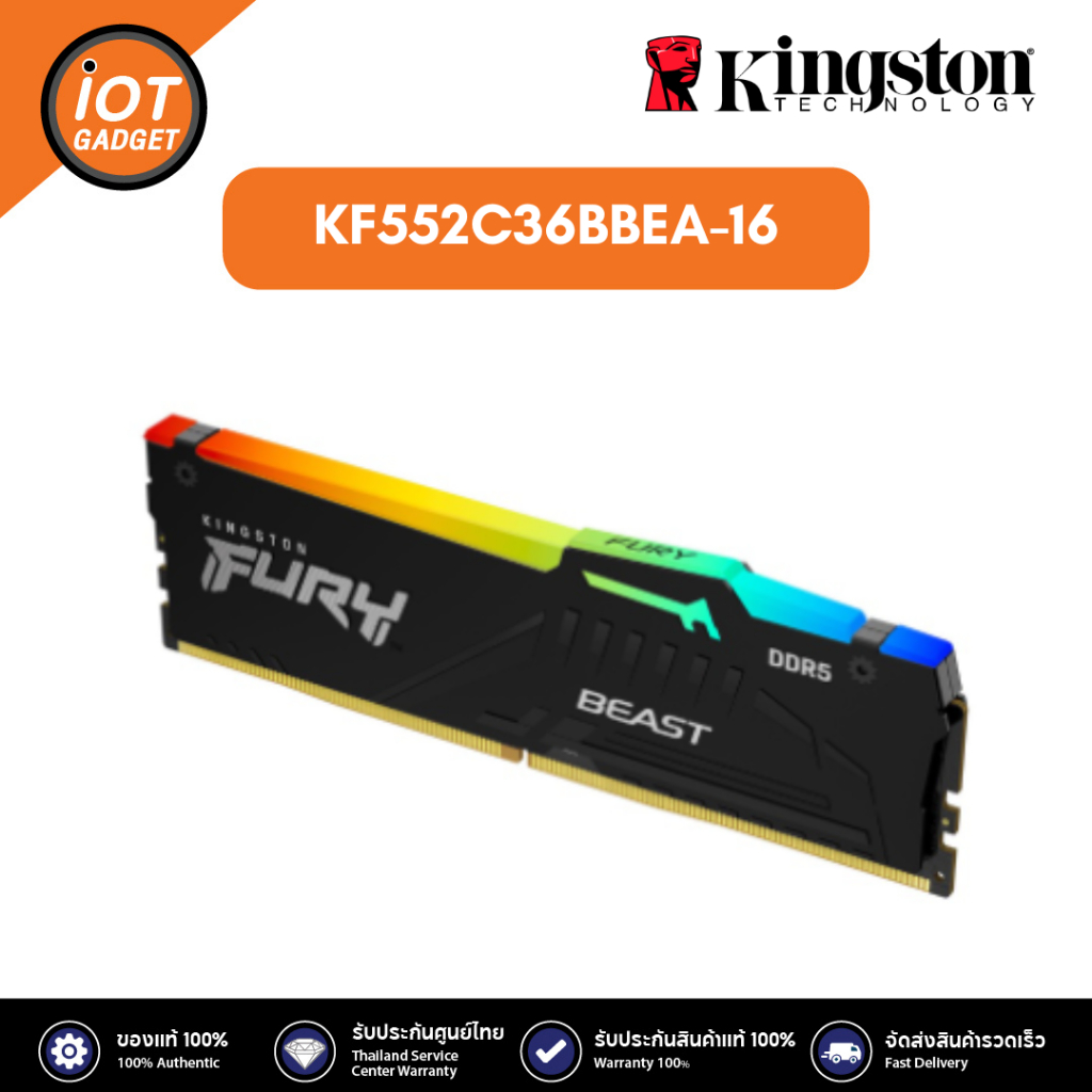 KINGSTON KF552C36BBEA-16 RAM 16GB (1x16GB) DDR5 5200MT/s CL36 FURY Beast RGB (แบบแถวเดียว ...