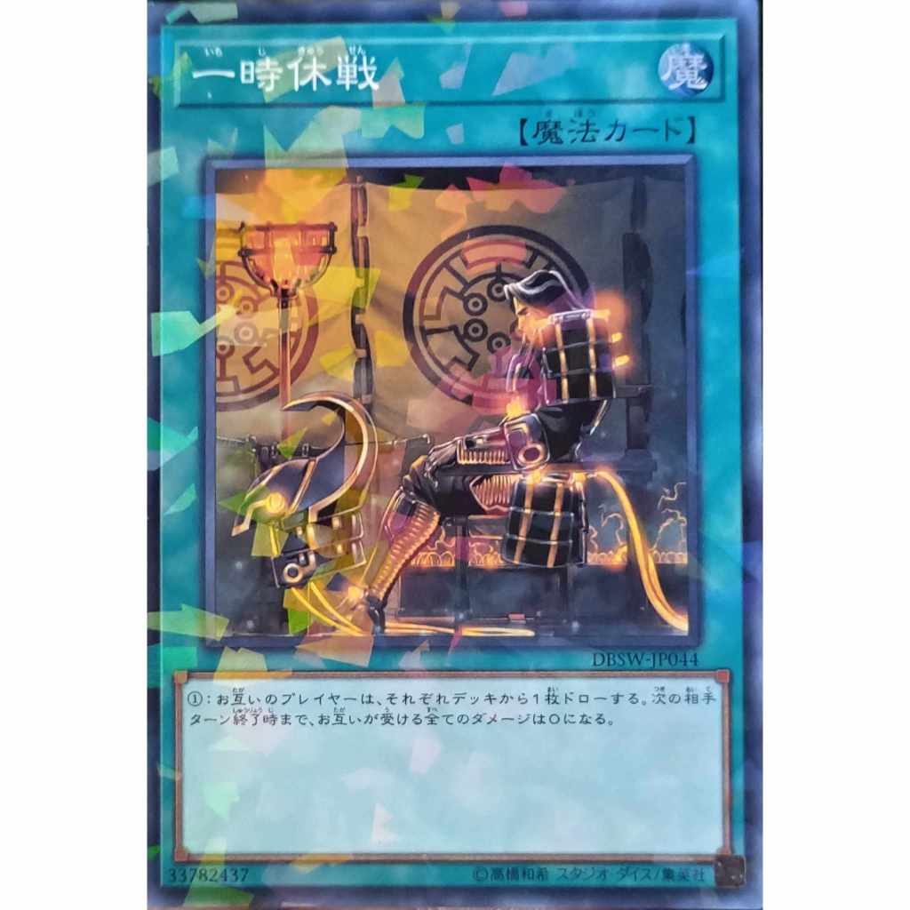 Yu-Gi-Oh Konami การ์ดยูกิเลเซอร์แท้ มือสอง ระดับ R / SR / UR / PR / GR / MR | Shopee Thailand