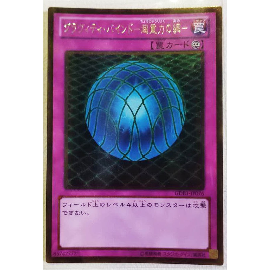 Yu-Gi-Oh Konami การ์ดยูกิเลเซอร์แท้ มือสอง ระดับ R / SR / UR / PR / GR / MR | Shopee Thailand