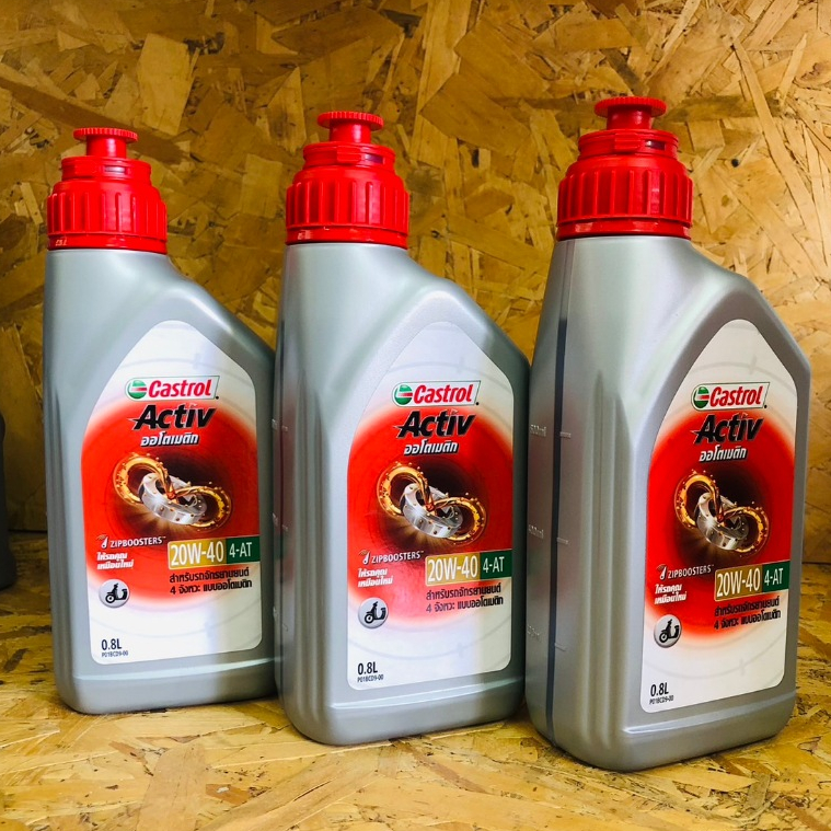 น้ำมันเครื่องคาสตรอล(ออโตเมติก) Castrol Activ Automatic 20W-40 4-AT ...