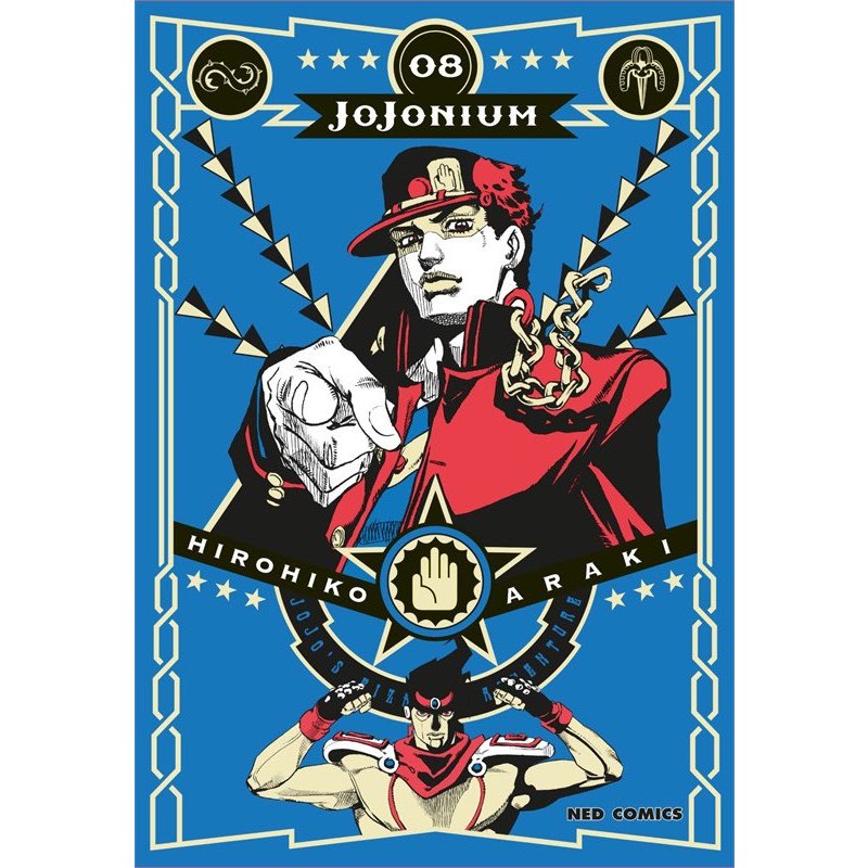 (พร้อมส่ง) หนังสือ JOJONIUM ล.1 -17(ราคาใหม่) สนพ.NED | Shopee Thailand