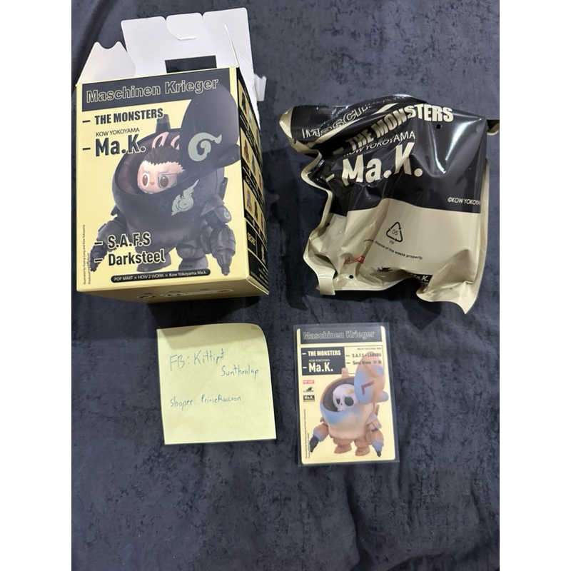 POP MART Labubu The Monster Ma.K. Sand Wave ของแท้ | Shopee Thailand