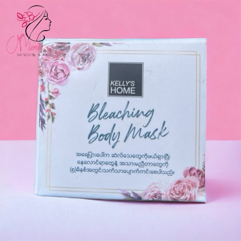 Kelly’s Home Myanmar Bleaching mask | Shopee Thailand