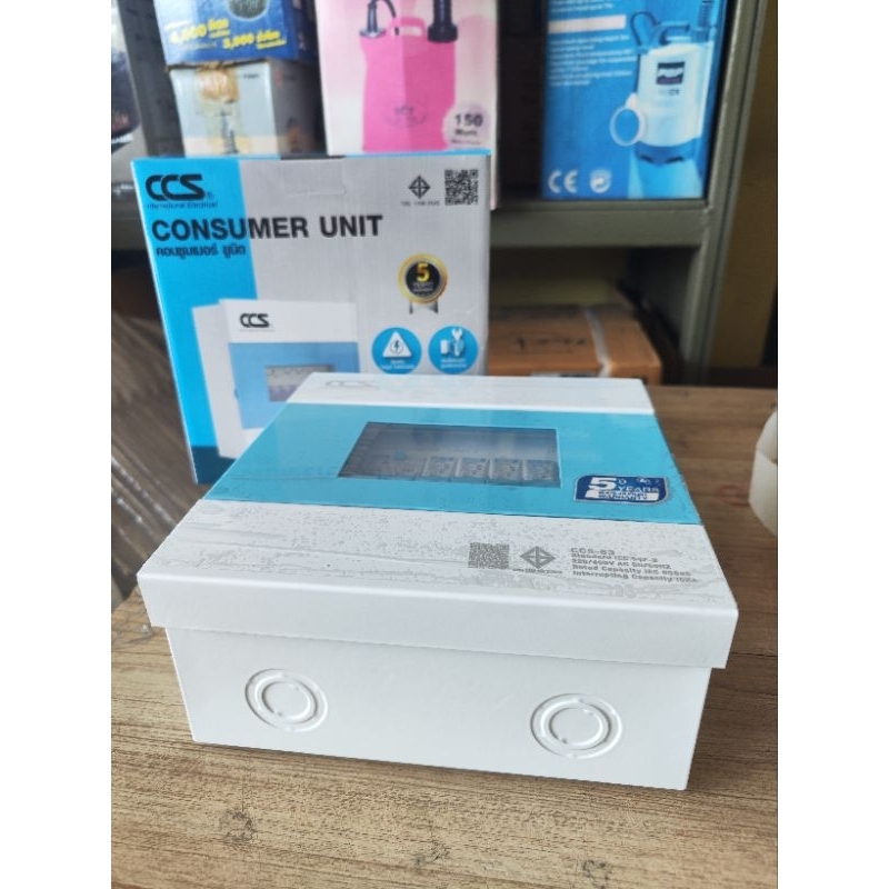 คอนซูเมอร์ยูนิต CONSUMER UNIT CCS ตู้คุมไฟ RCBO 2 สาย 4 ช่อง เมน 50A | Shopee Thailand