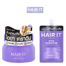 HAIR IT ไฮยาเคราตินอินเทนซีฟแฮร์ทรีทเม้นท์ (มี 2 ขนาด) | Shopee Thailand