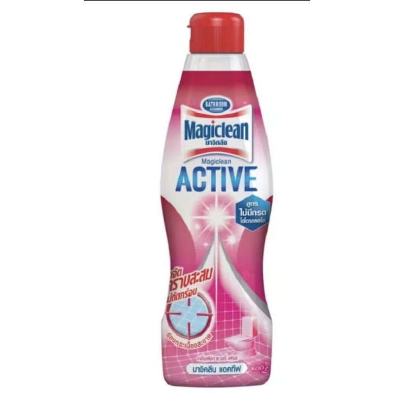 Magiclean active สำหรับล้างห้องน้ำ 750 มล. | Shopee Thailand