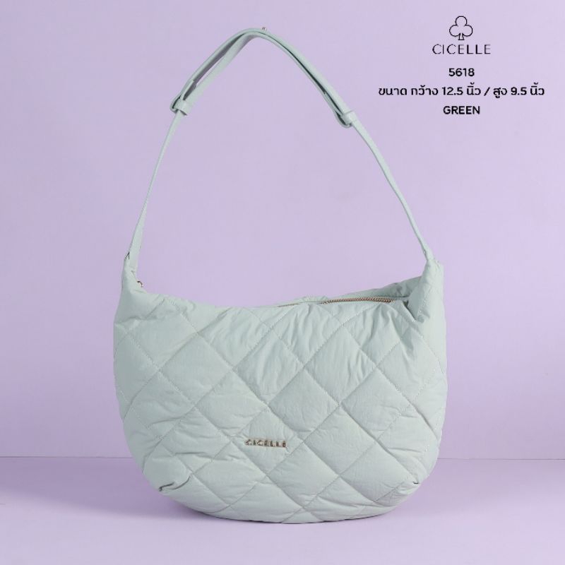 Cicelle Fluffy Bag กระเป๋าสะพายข้าง นุ่มนิ่ม รุ่นใหม่ แบรนด์ CICELLE ...