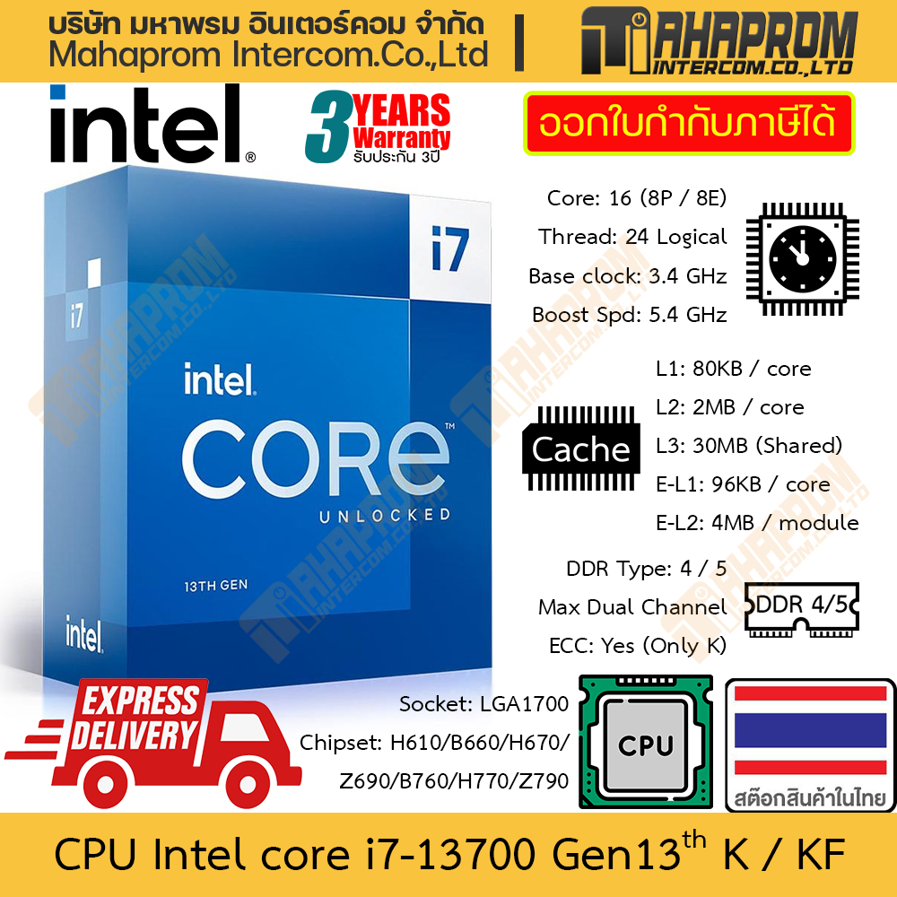 CPU Intel Core i7-13700KF / i7-13700K gen 13th LGA1700 | 16 Core (8P ...