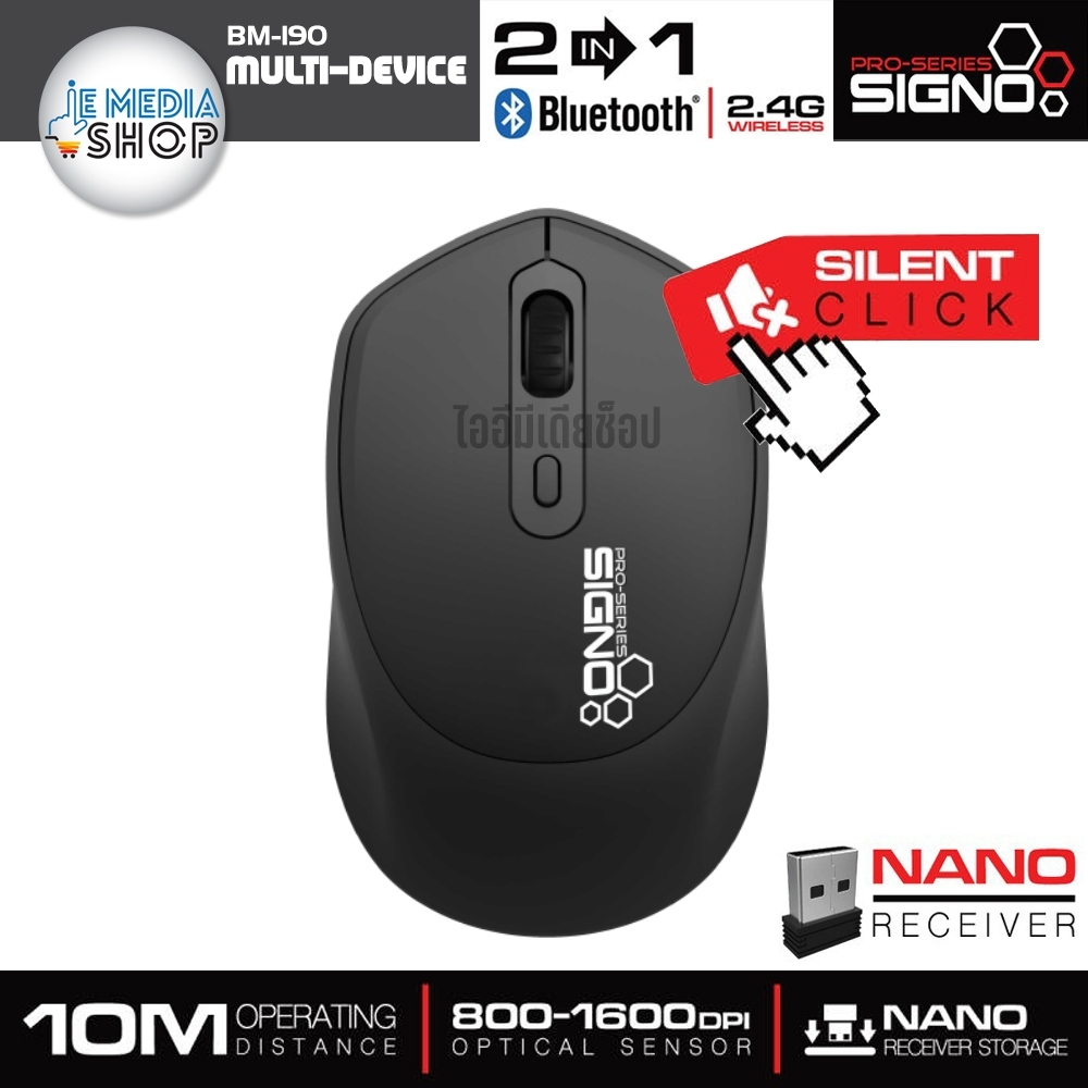 SIGNO Bluetooth & 2.4G Wireless Optical Mouse รุ่น BM-190 (เมาส์บลูทูธ ...