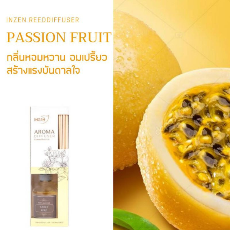 อินเซ็น INZEN ก้านไม้หอมปรับอากาศ น้ำหอมปรับอากาศ Room Diffuser ขนาด ...