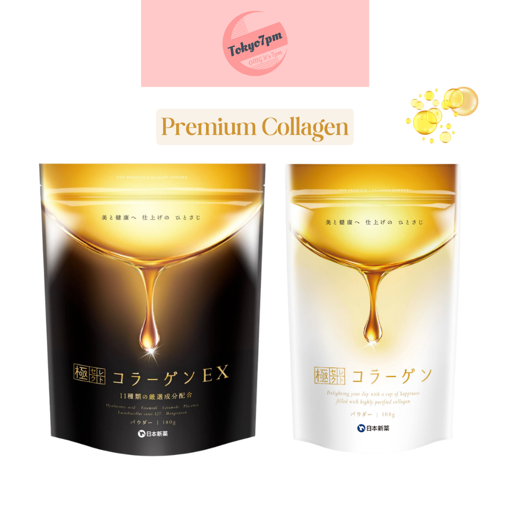 [พร้อมส่ง] Nippon Shinyaku Premium Collagen พรีเมียม คอลลาเจน เพื่อผิว ...