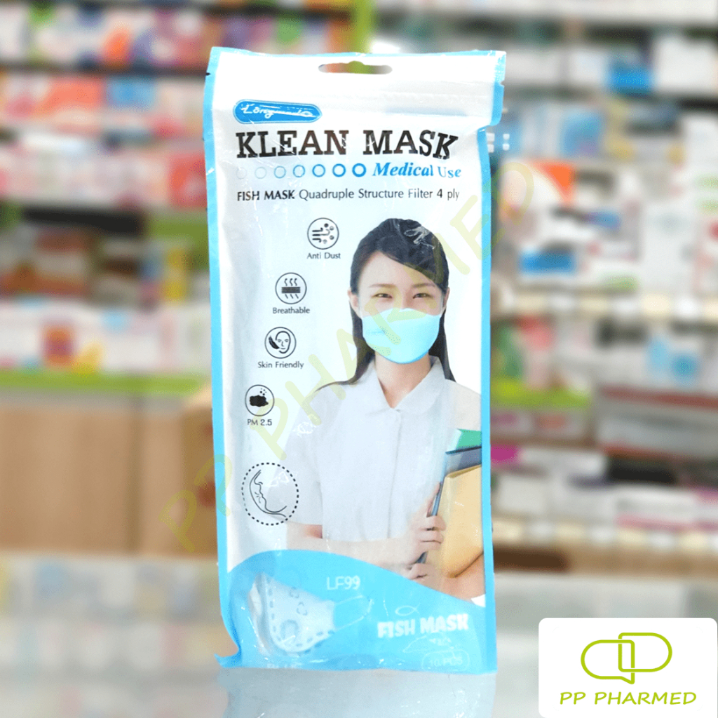 Longmed Klean Mask หน้ากากอนามัยทางการแพทย์ 4ชั้น สำหรับผู้ใหญ่ Fish ...