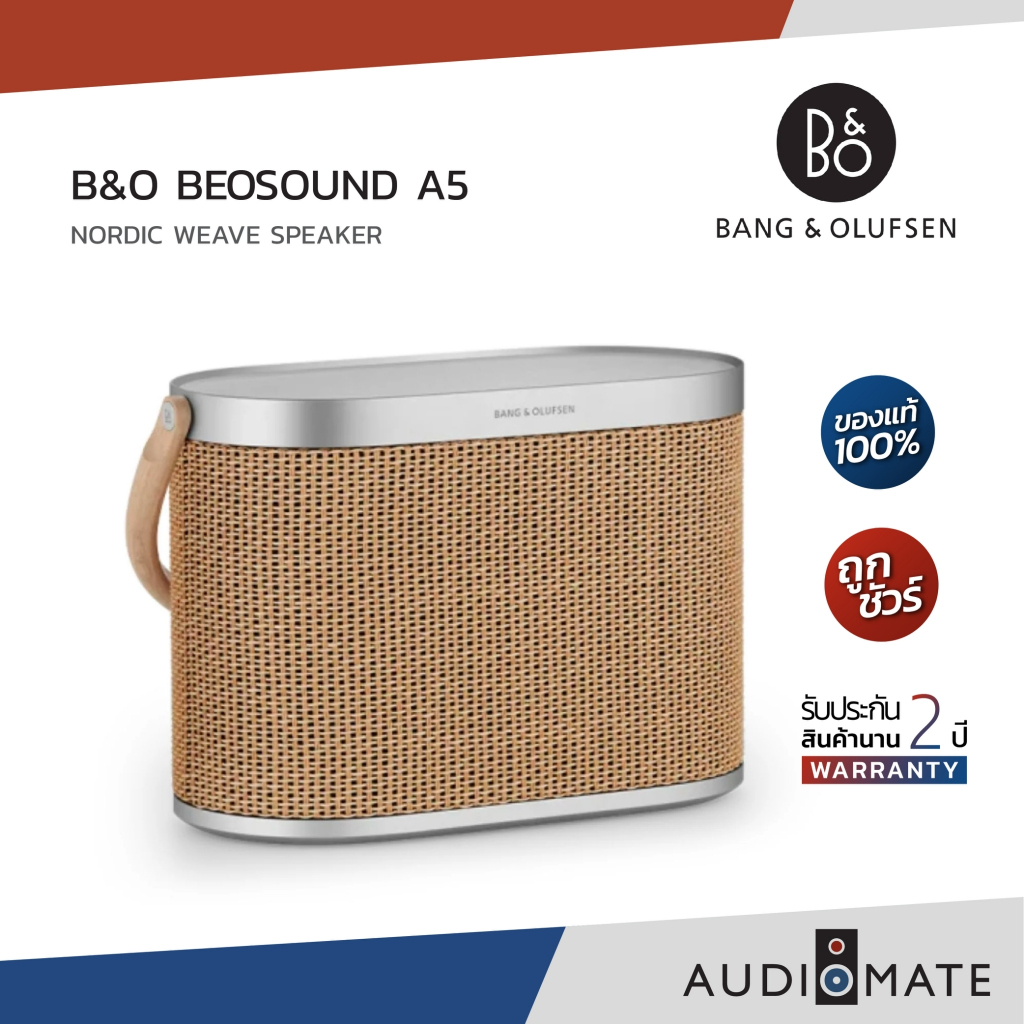 B&O Beosound A5 / Bang & Olufsen / Bluetooth Speaker / รับประกัน 3 ปี โดย บริษัท RTB Technology ...