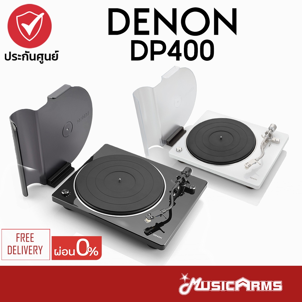 Denon DP400 เครื่องเล่นแผ่นเสียง Hi-Fi Turntable with Speed Auto Sensor ...