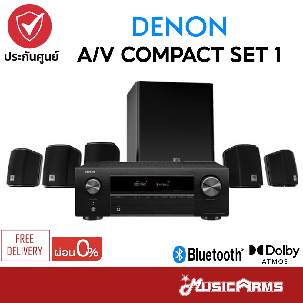 Denon A/V Compact Set 1 ชุดโฮมเธียเตอร์ 5.1 AVR-X250 & JBL CINEMA 510 รับประกันศูนย์ Music Arms ...