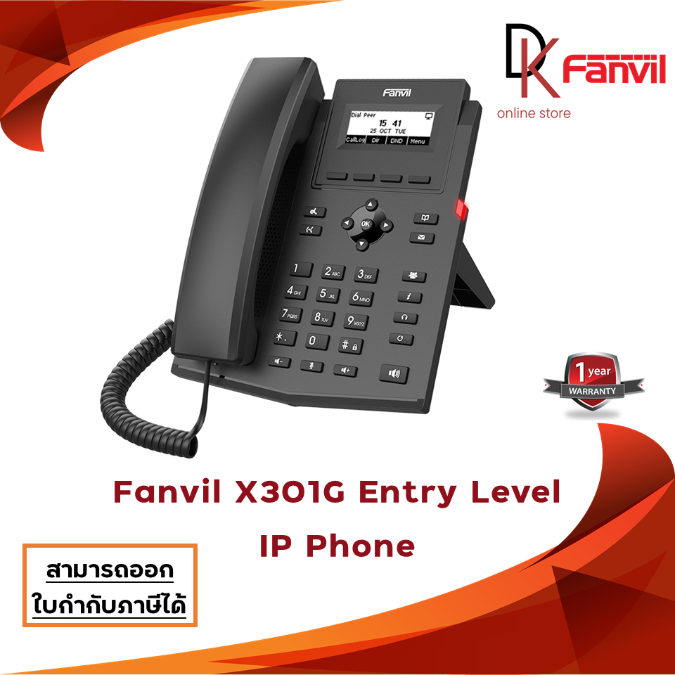 Fanvil X301G Entry Level IP Phone | Shopee Thailand