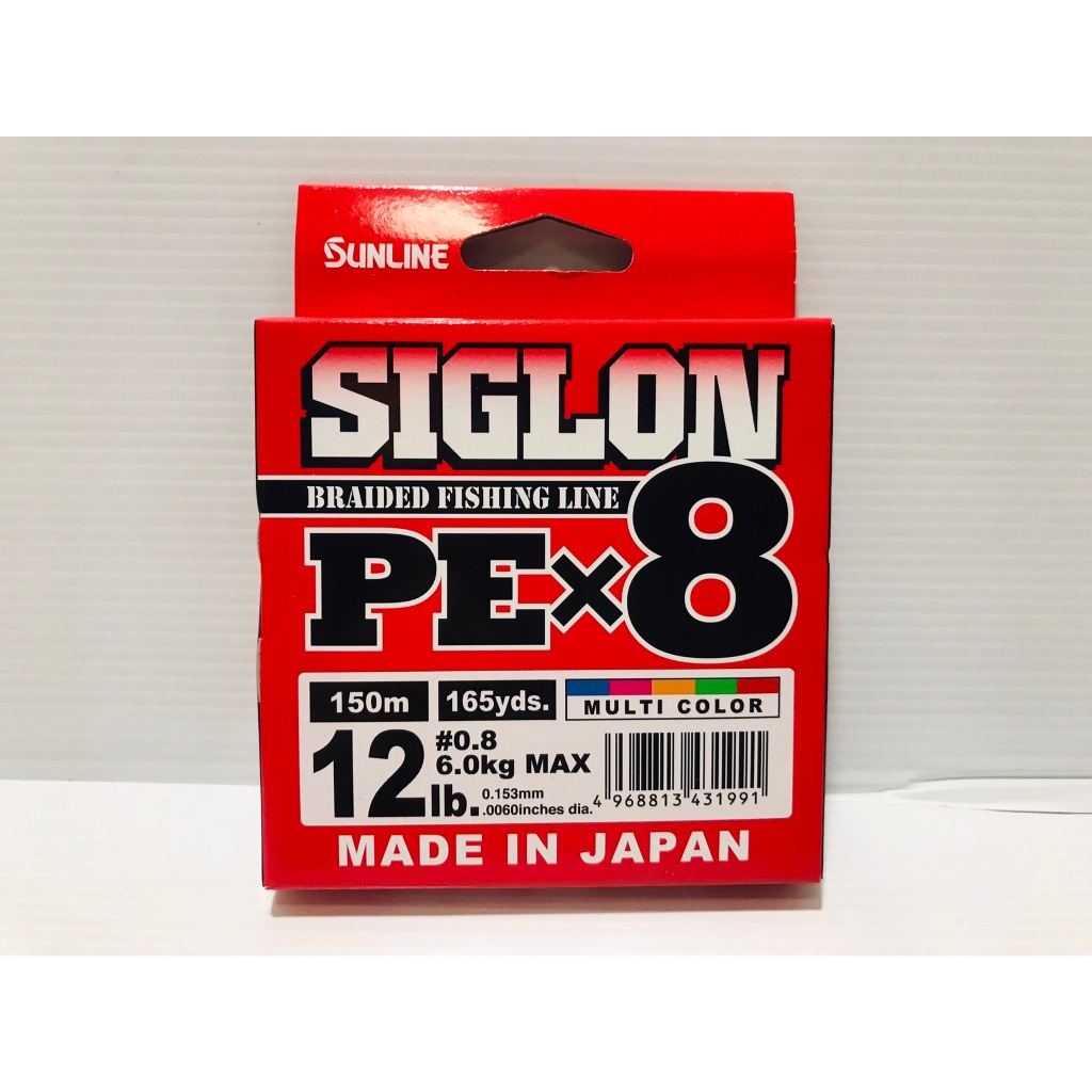 สาย Sunline Siglon Braided Fishing Line PEx8 150m / สาย PE Sunline Siglon ถัก 8 กล่องละ 150 เมตร ...