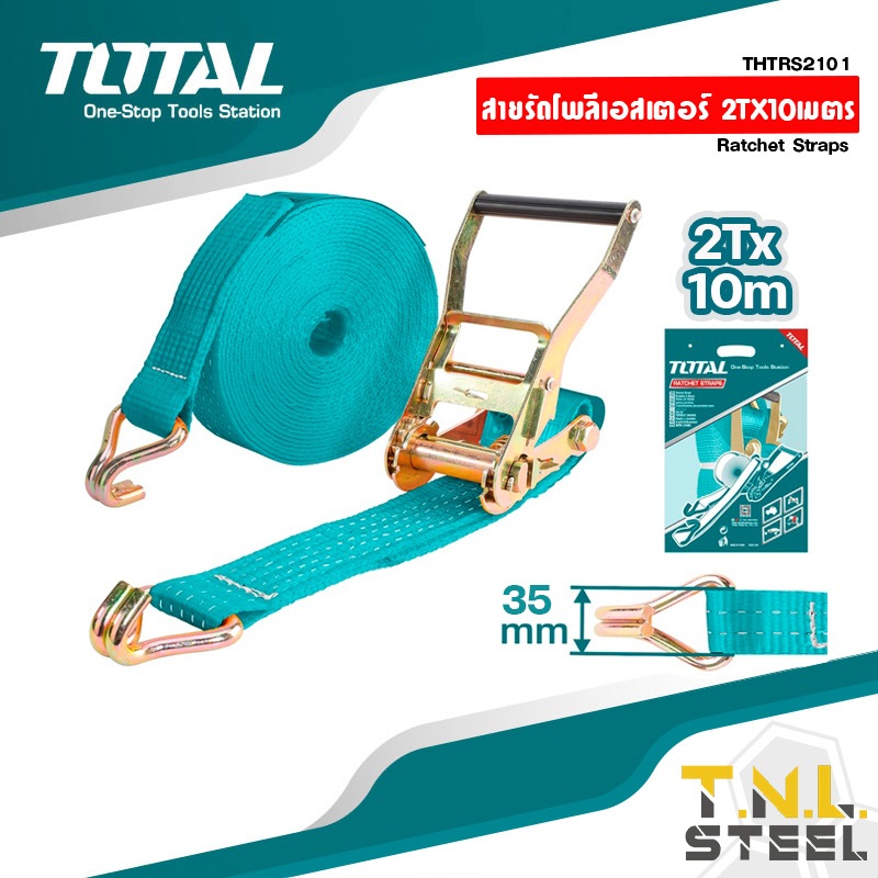 สายรัด โพลีเอสเตอร์ สายรัดอเนกประสงค์ TOTAL ( THTRS2101 / THTRS3061 ...