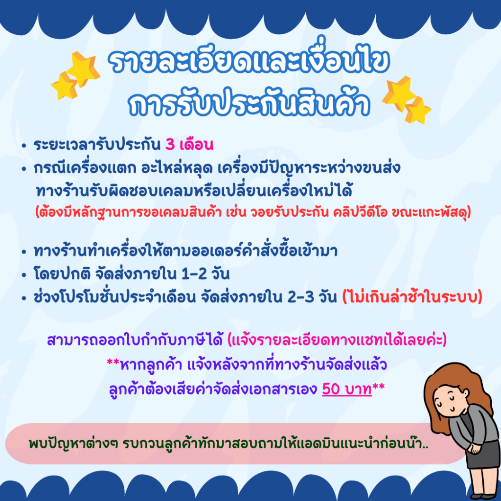 EPSON PLQ-20D เครื่องพิมพ์ดอทเมทริก ปริ้นสมุดบัญชี ปริ้นเช็คได้ รับ ...