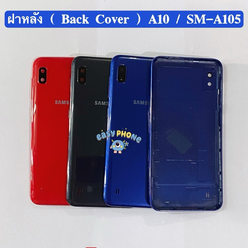 ฝาหลัง ( Back Cover ) Samsung A10 / SM-A105 （ เลนส์กล้อง + แถมปุ่ม ...