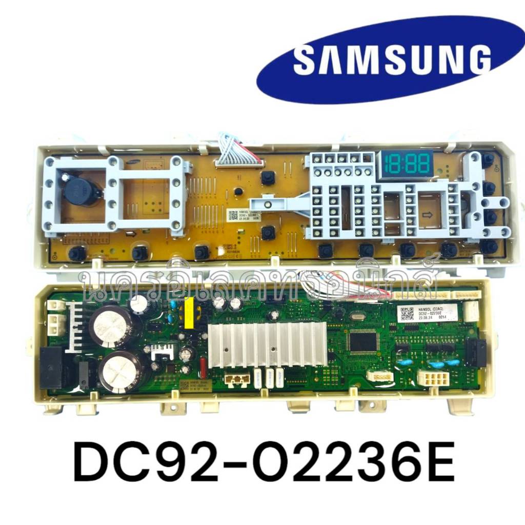 ST5278 DC92-02236E บอร์ดเครื่องซักผ้าซัมซุง แผงเครื่องซักผ้าSAMSUNG ใช้กับรุ่น WA15N6780CS/ST ...