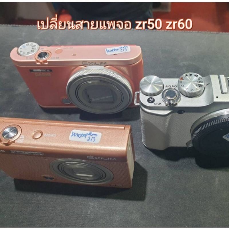 เปลี่ยนสายแพจอกล้อง casio zr50 zr60 อาการจอดับ จอมืด จอกลับหัว | Shopee ...