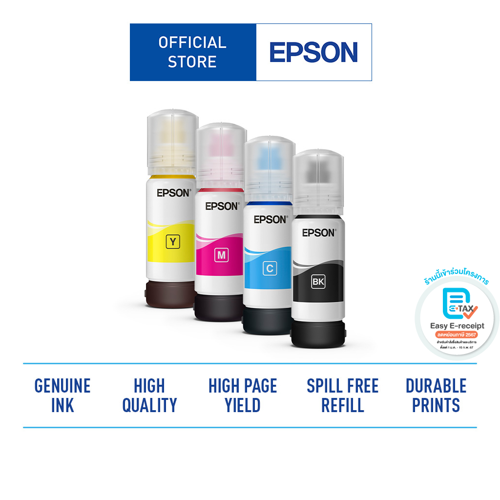 Epson T00V(003) Ink Bottle Set 4 สี | Shopee Thailand