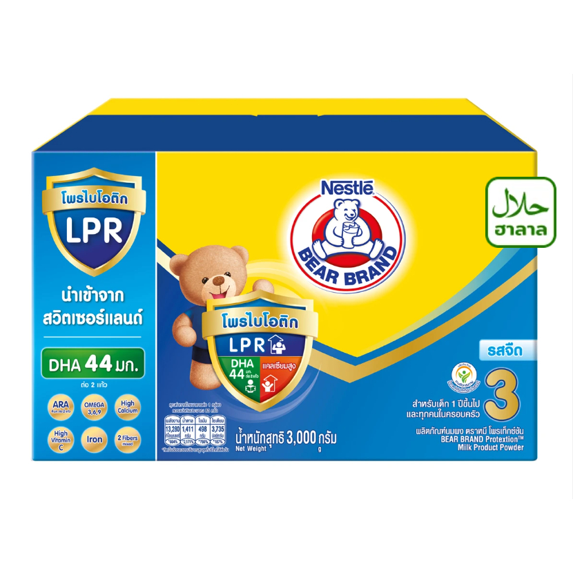 Bear Brand 3 Milk Powder Plain นมผงตราหมีสูตร 3 ขนาด 3000/2500 กรัม ...